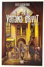 ᐈ Kitab Mimta Yayımları Vətənə qayıt, müəllif Əzizə Cəfərzadə - qiymeti ...