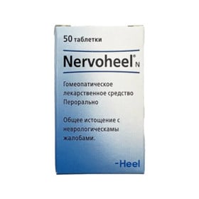 ᐈ Homeopatik vasitə Traumeel S N50 tablet - qiymeti və satışı | ♢Birmarket