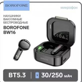 Наушники BOROFONE BW 16 black - купить по выгодной цене | ♢BIRMARKET