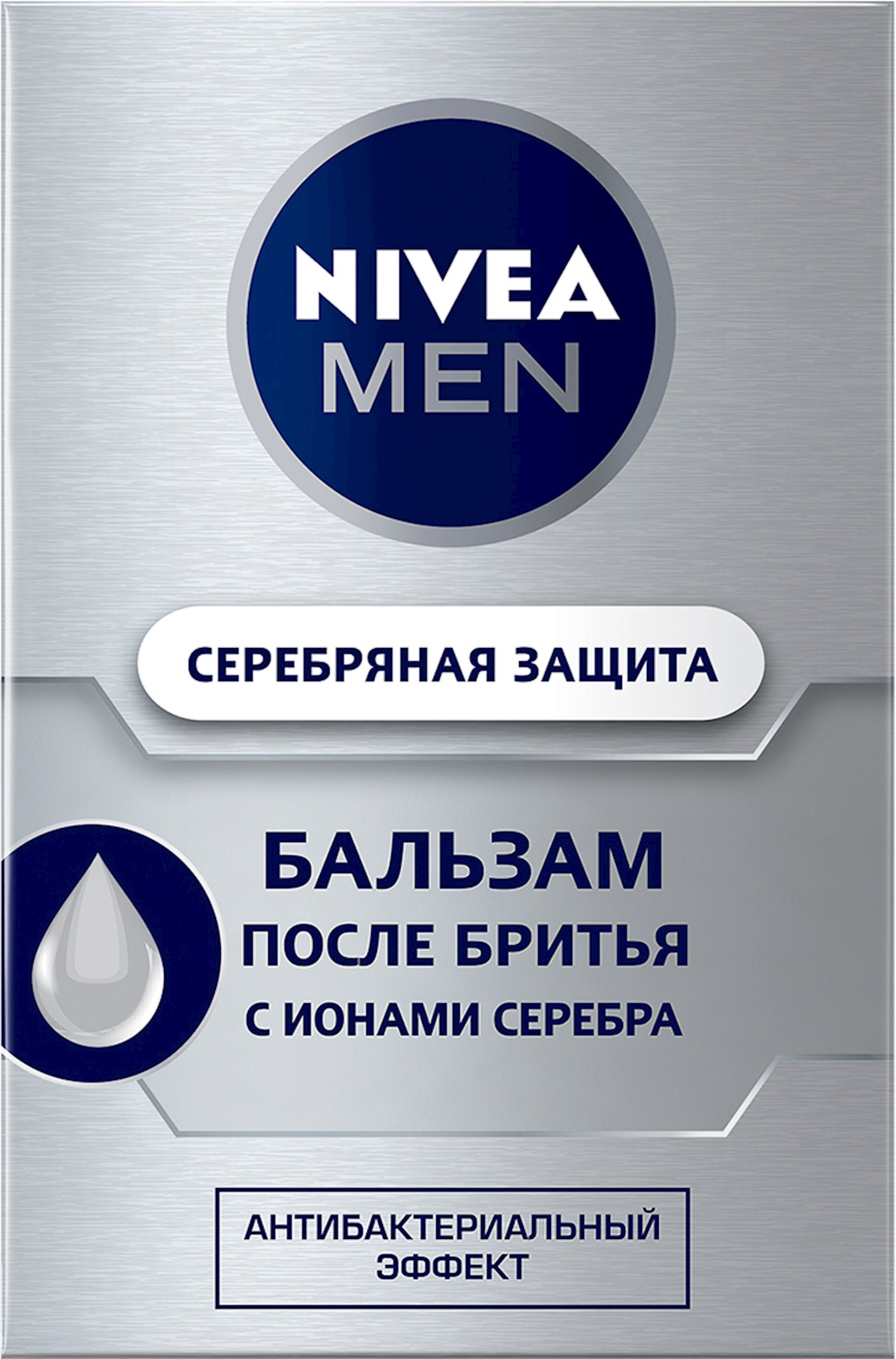 Бальзам после бритья Nivea Men Серебряная защита с ионами серебра и ...