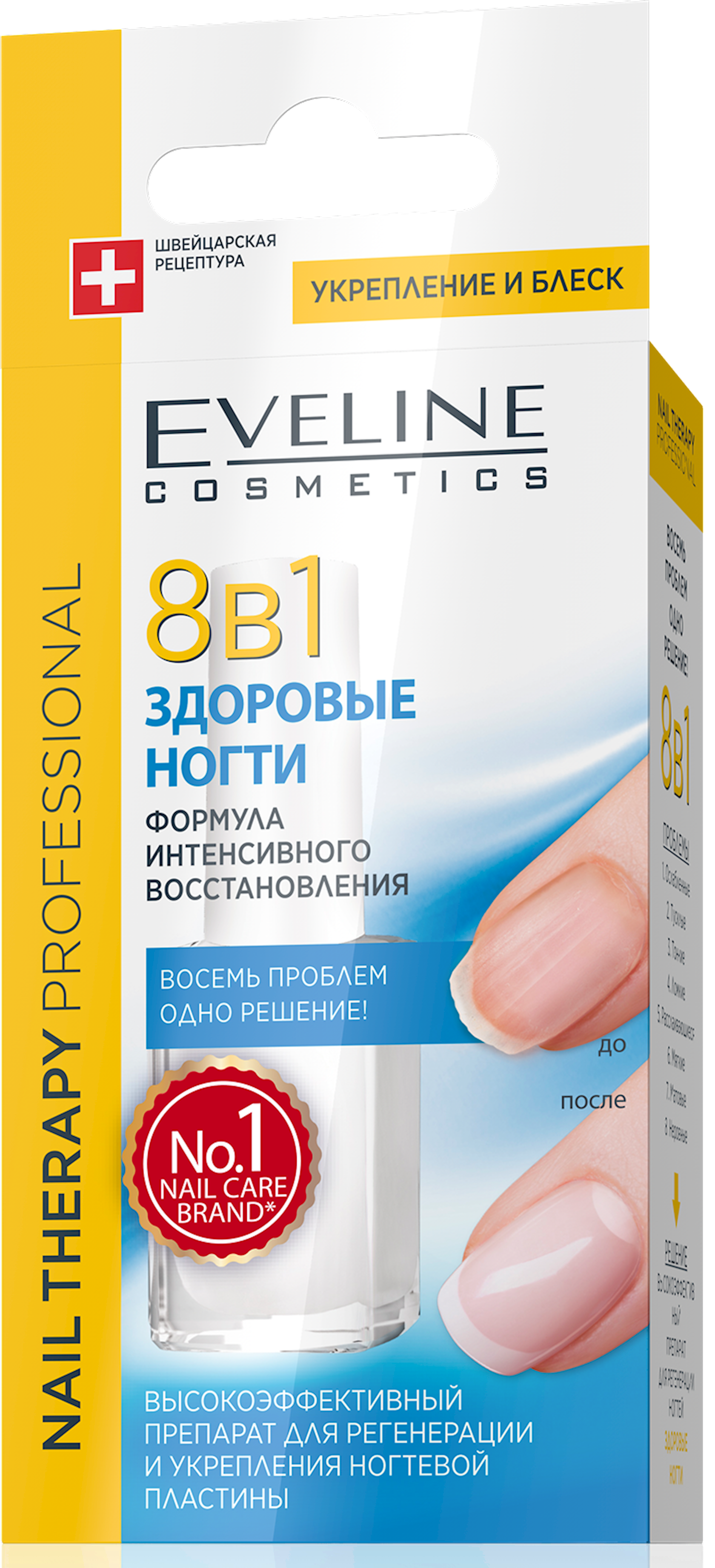 Eveline 8 1 nail therapy professional 12