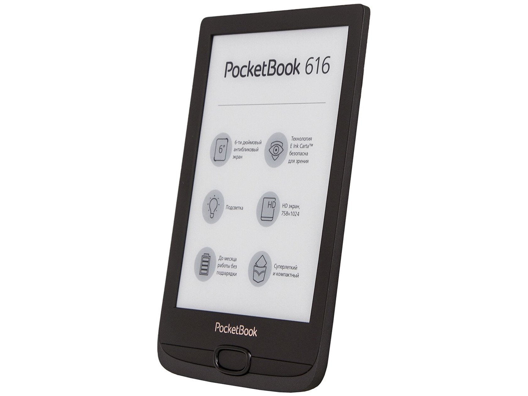 Электронная книга PocketBook 616 Basic Lux 2 Obsidian, Black - купить в ...