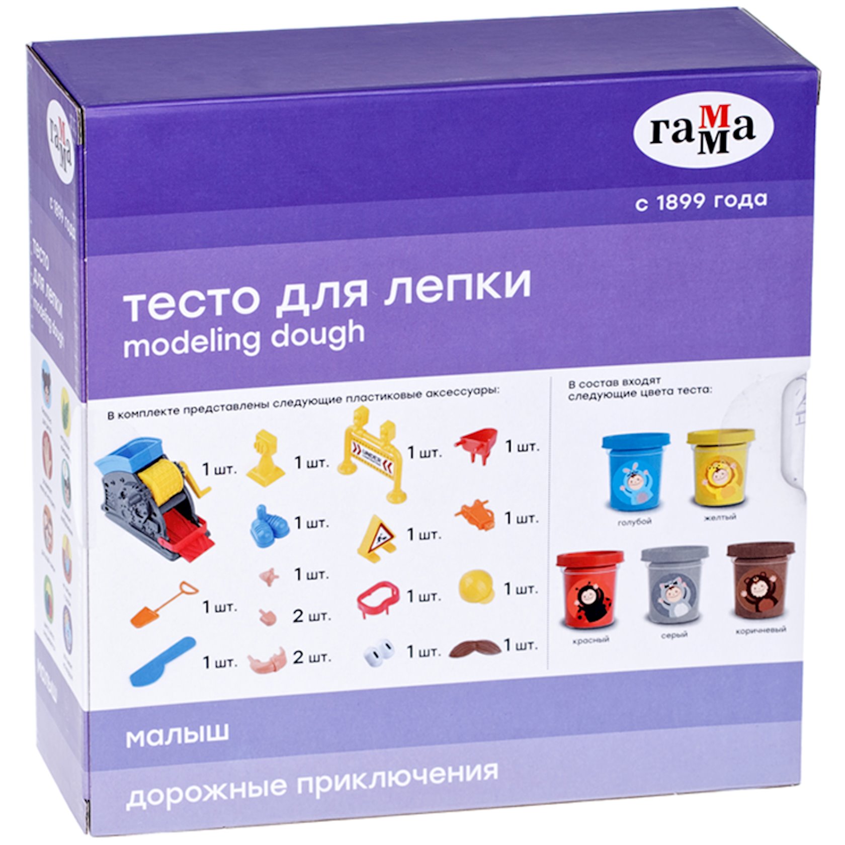 Тесто Гамма Малыш для лепки, 5 цветов, 300г - купить в Баку. Цена ...