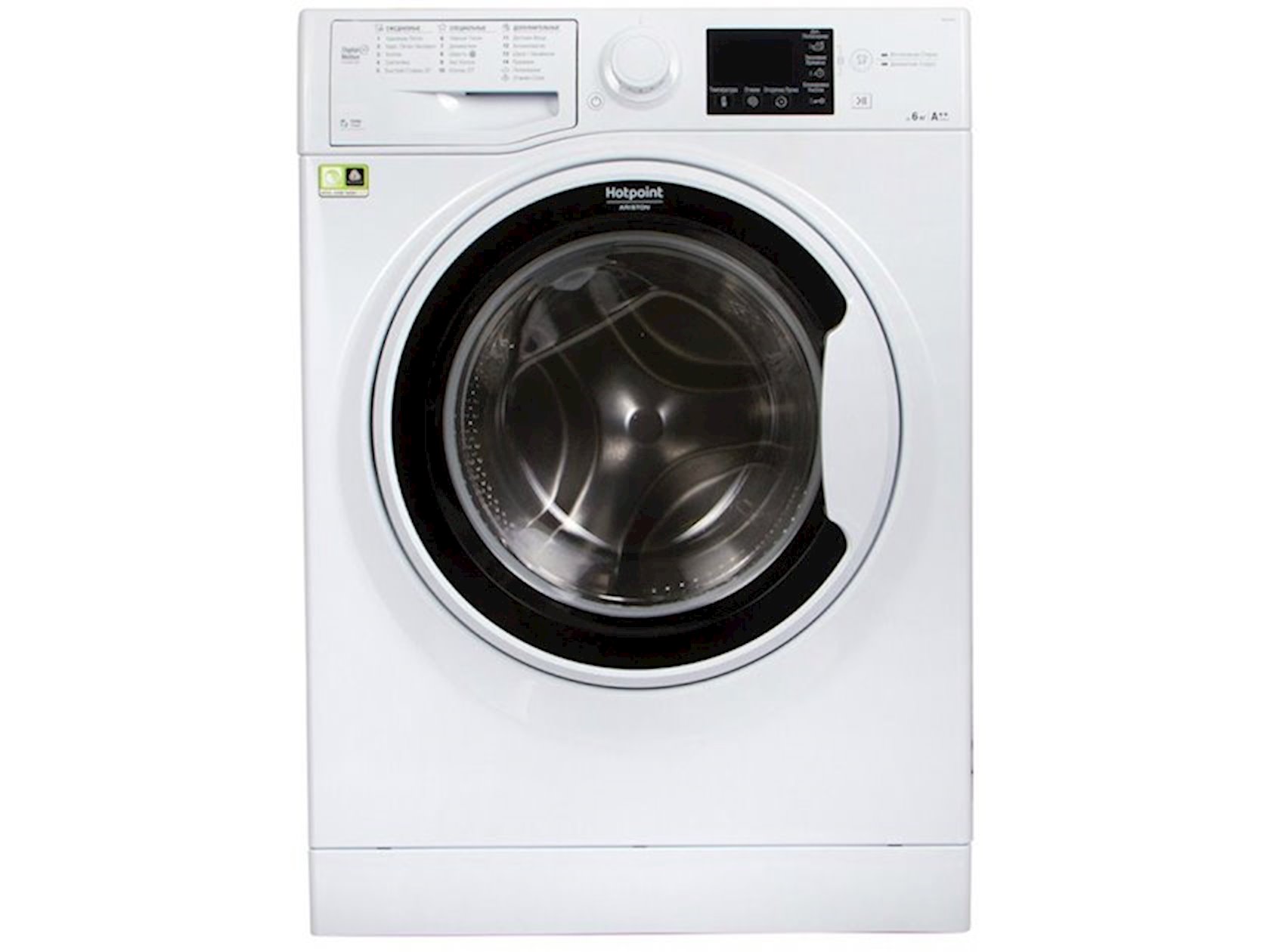 Paltaryuyan maşın Hotpoint-Ariston RSSG 602 K - Qiymeti, Bakıda almaq ...