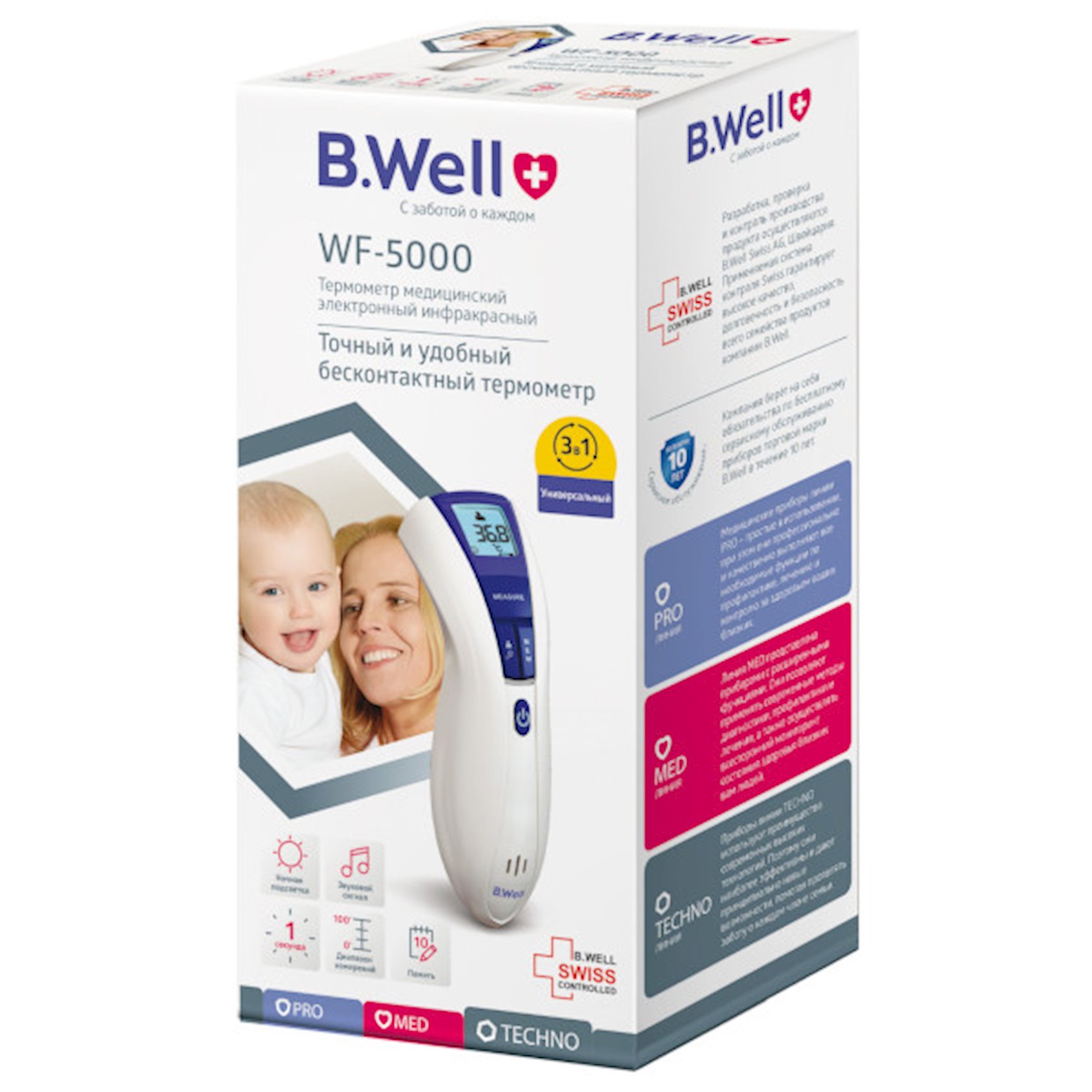 Elektron infraqırmızı termometr B.Well WF-5000 - Qiymeti, Bakıda almaq. Satışı, icmal, rəylər