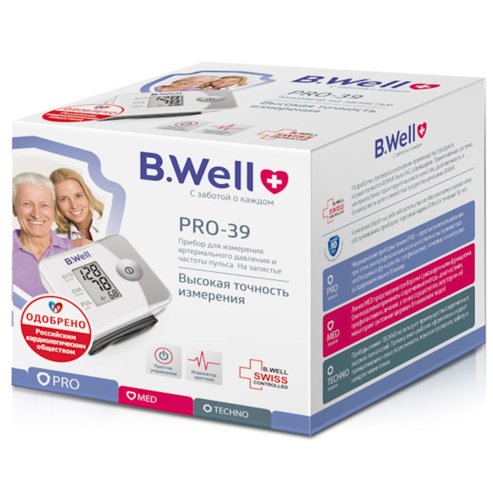 Tonometr B.Well PRO-39 - Qiymeti, Bakıda almaq. Satışı, icmal, rəylər