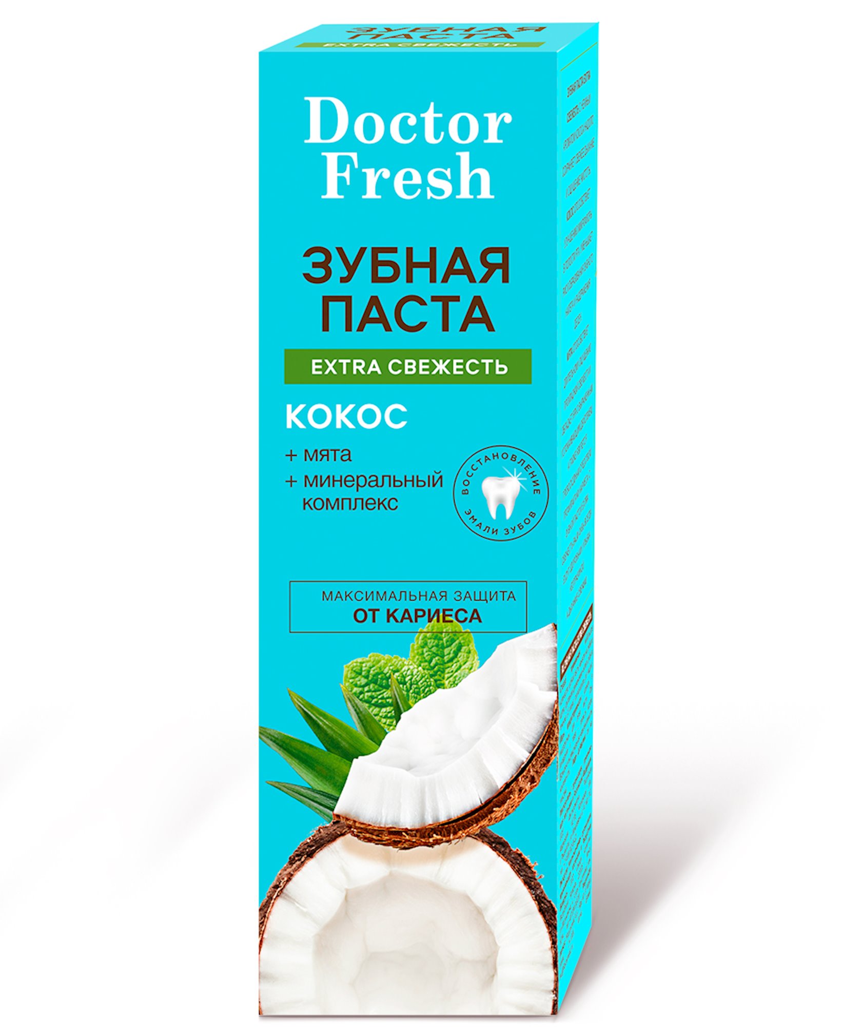 Зубная паста Fito Косметик Doctor Fresh Экстра свежесть 75 мл - купить ...