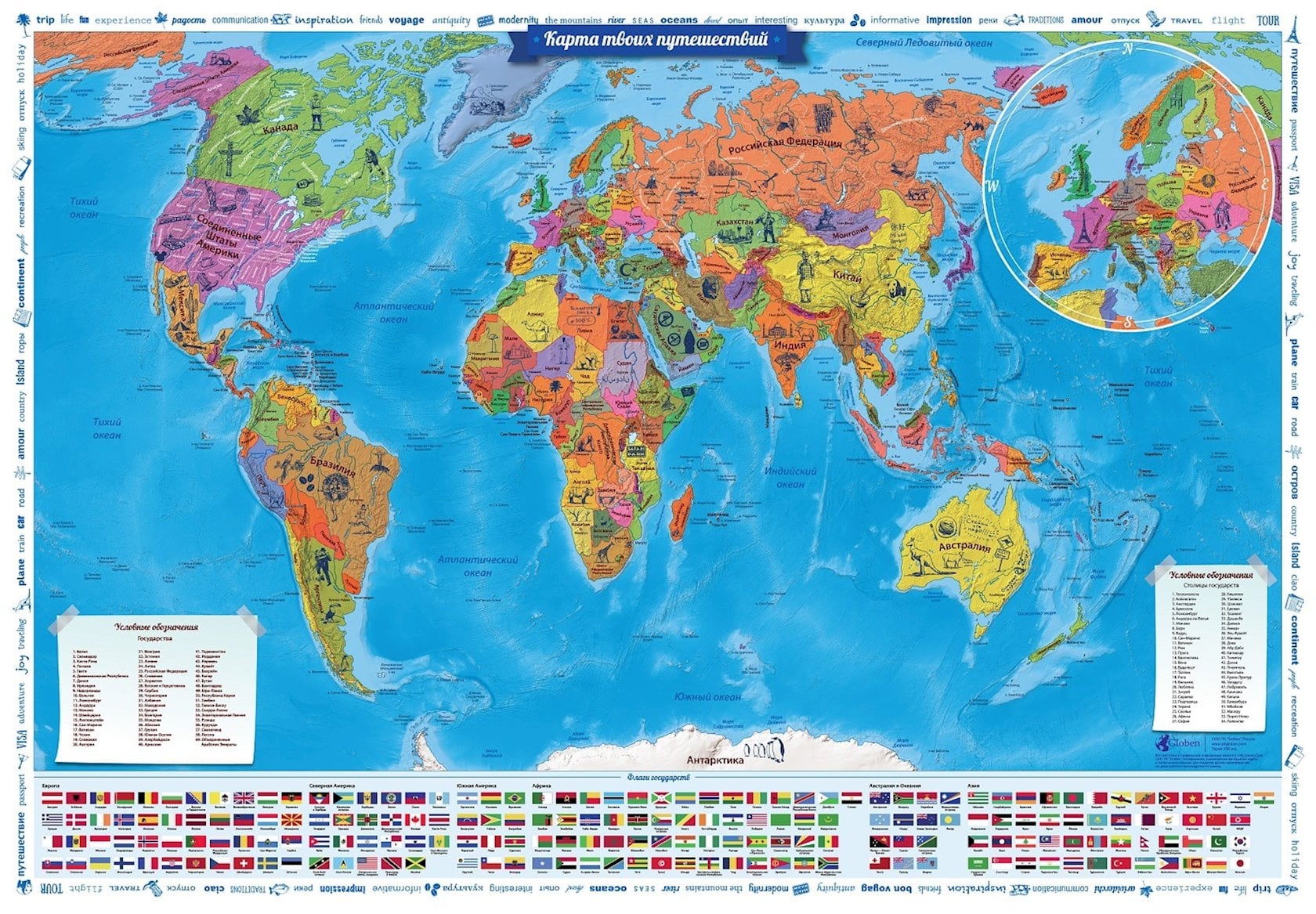 Divarüstü siyasi xəritə Globen СК057 , 86x60 sm, tubusda - Qiymeti ...