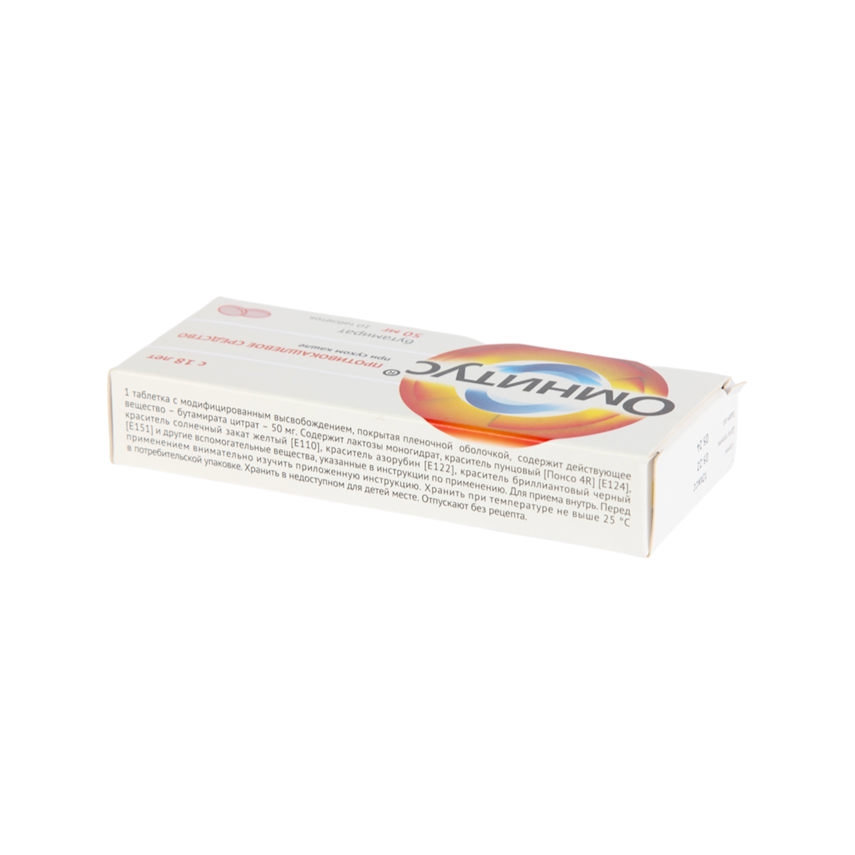 Omnitus 50 mq N10 - Qiymeti, Bakıda almaq. Satışı, icmal, rəylər