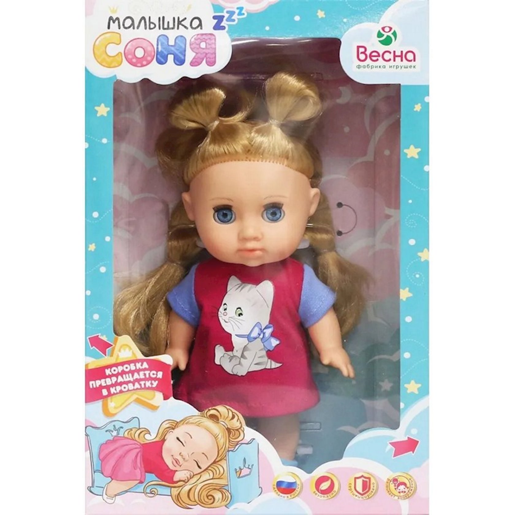 Кукла Весна Малышка Соня. Котенок, 22 см, 3+ года - купить в Баку. Цена ...