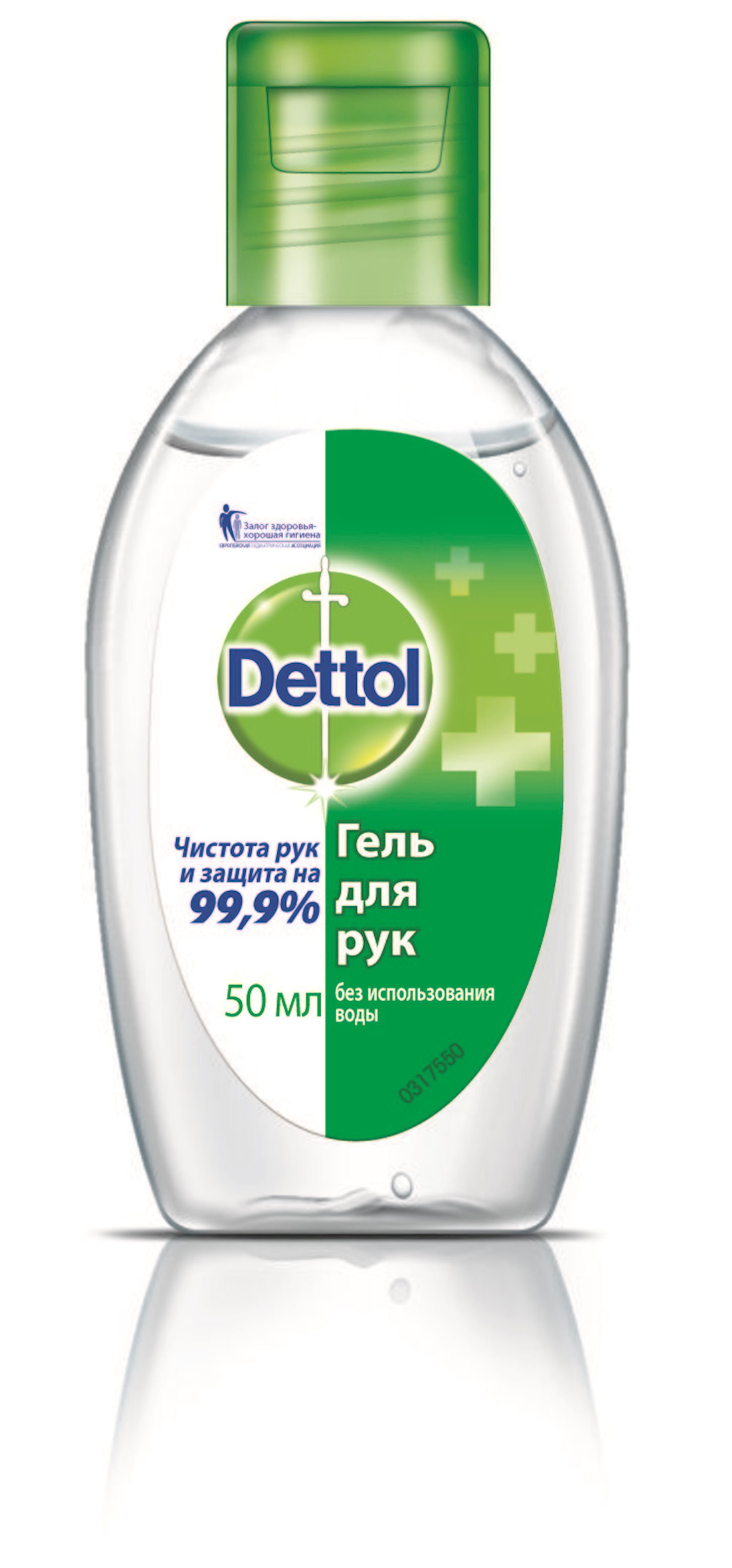 Гель для рук Dettol 50 мл - купить в Баку. Цена, обзор, отзывы, продажа