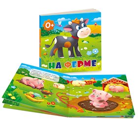 Karton kitab На ферме, müəllif Сенчищева Т.В. - Qiymeti, Bakıda almaq ...