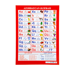 Plakat Oyal Plus Azərbaycan əlifbası - Bakıda almaq. Qiymət, icmal ...