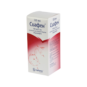 ᐈ Siafen 100 mq/5 ml, 120 ml - qiymeti və satışı | ️ BIRMARKET