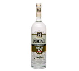 ᐈ Araq Banketnaya Organic 0.7 l - qiymeti və satışı | ️ BIRMARKET