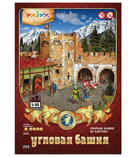 Qurma model UMBUM Orta əsr şəhəri Künc qülləsi, karton, 18 element ...