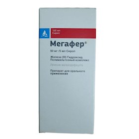 ᐈ Megafer sirop 150 ml - qiymeti və satışı | ️ BIRMARKET