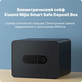 ᐈ Ağıllı elektron seyf Mijia BHR4092CN - qiymeti və satışı | ️ BIRMARKET