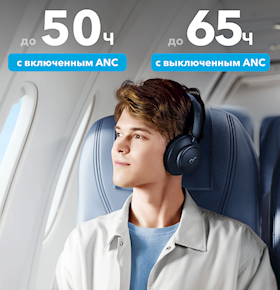 ᐈ Simsiz qulaqlıq Anker Soundcore Space Q45 Blue (A3040031) - qiymeti ...