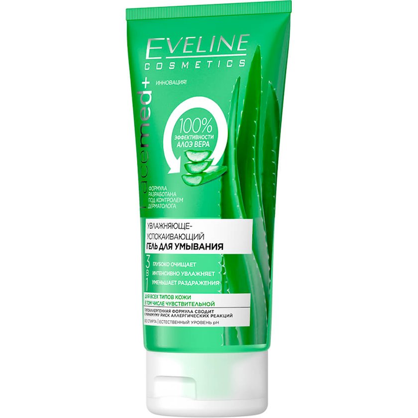 Гель для умывания Eveline Cosmetics Facemed, Увлажняюще-успокаивающий с ...
