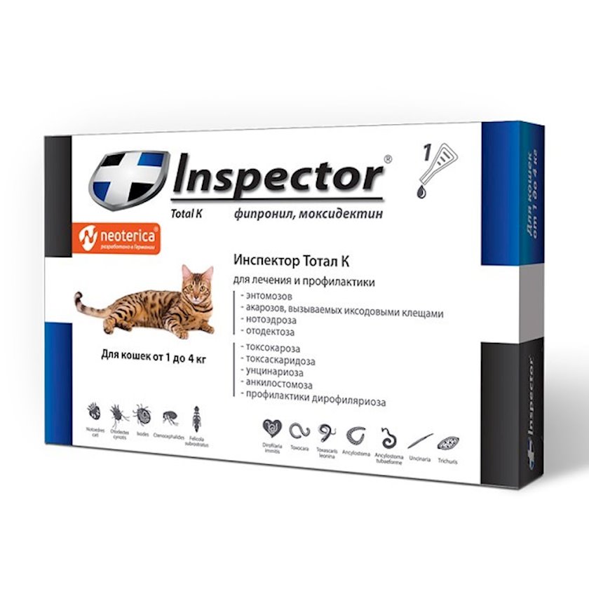 Damcı pişiklər üçün Inspector Total C 4 kq qədər, 1 əd - Bakıda almaq ...