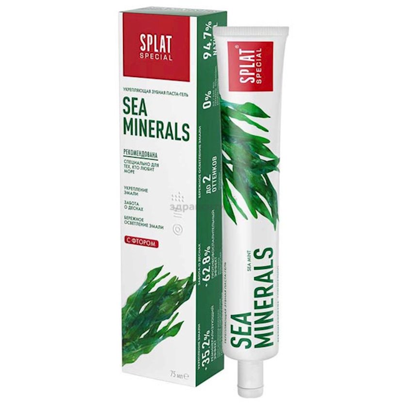 ᐈ Diş məcunu Splat Special Sea Minerals 75 ml - qiymeti və satışı | ️ ...