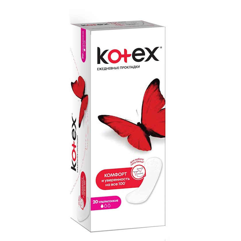 ᐈ Ежедневные гигиенические прокладки Kotex Ultra Slim 20 шт - купить по выгодной цене | ️ BIRMARKET