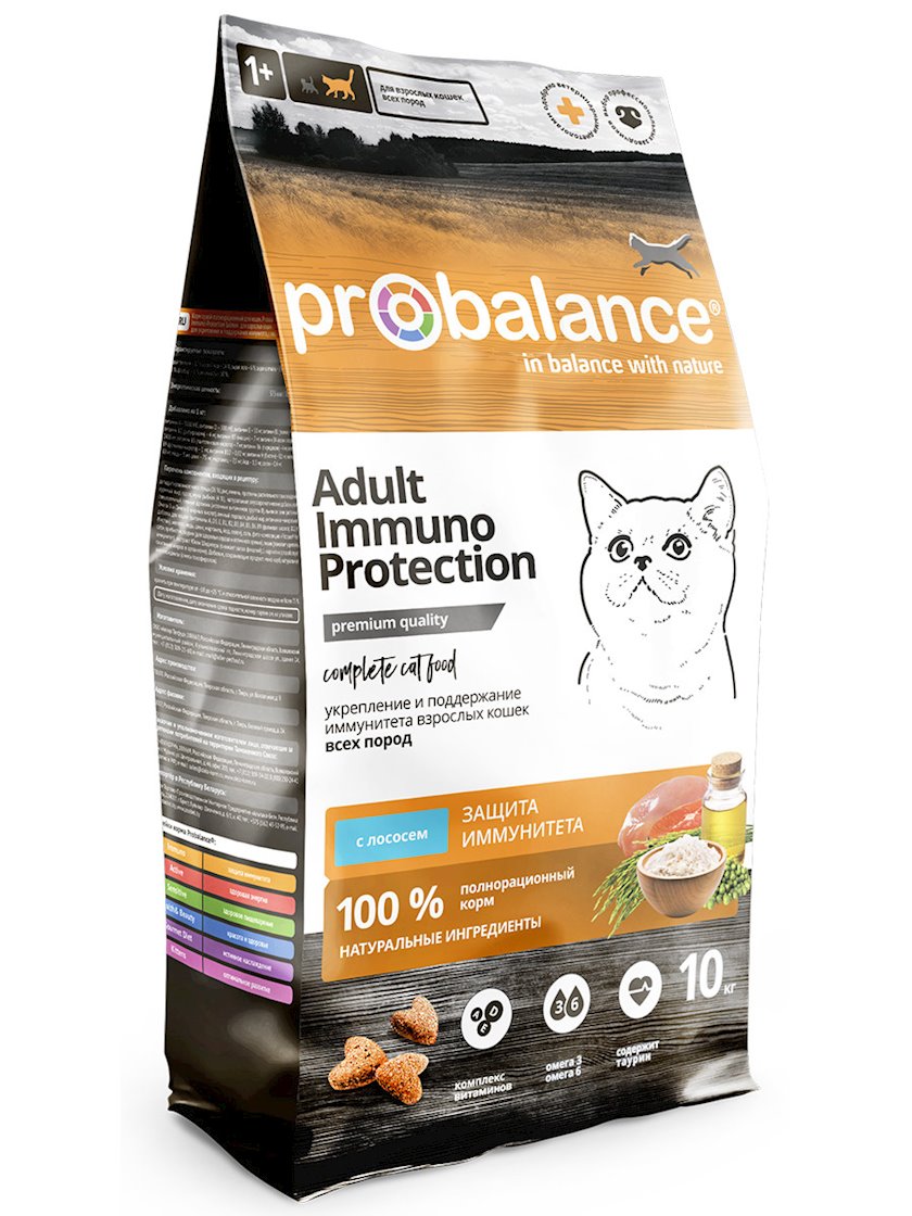 ᐈ Сухой корм Probalance Immuno Protection 10 кг - купить по выгодной цене | ️ BIRMARKET