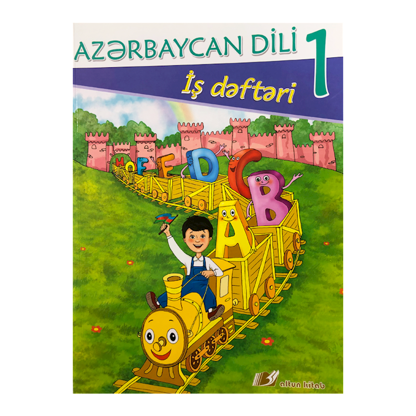 ᐈ Kitab Azərbaycan Dili İş dəftəri 1-ci sinif - qiymeti və satışı | ️ BIRMARKET