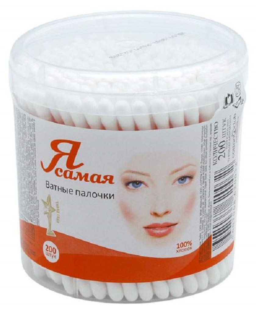 Pambıqlı qulaq çöpləri Я Самая stəkanda, 200 əd - Qiymeti, Bakıda almaq ...