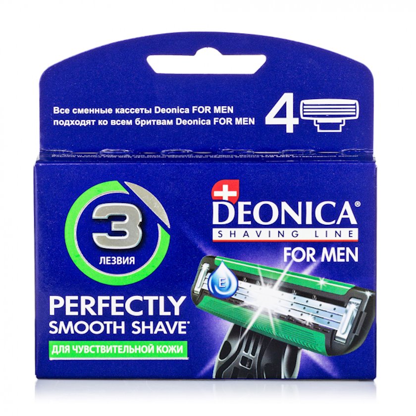 Сменные кассеты для бритья Deonica For Men 3 лезвия, 4шт - купить в ...