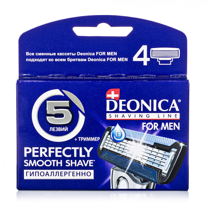 Сменные кассеты для бритья Deonica For Men 5 лезвий, 4шт - купить в ...