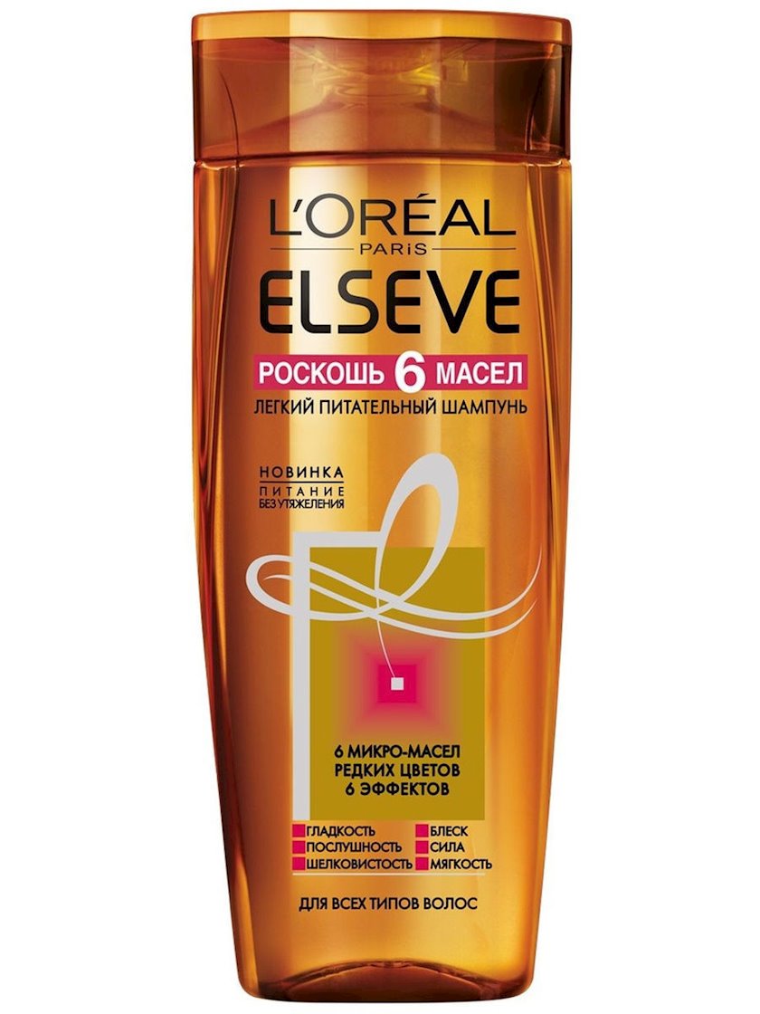 Шампунь L'Oréal Paris Elseve Роскошь 6 масел для волос нуждающихся в ...