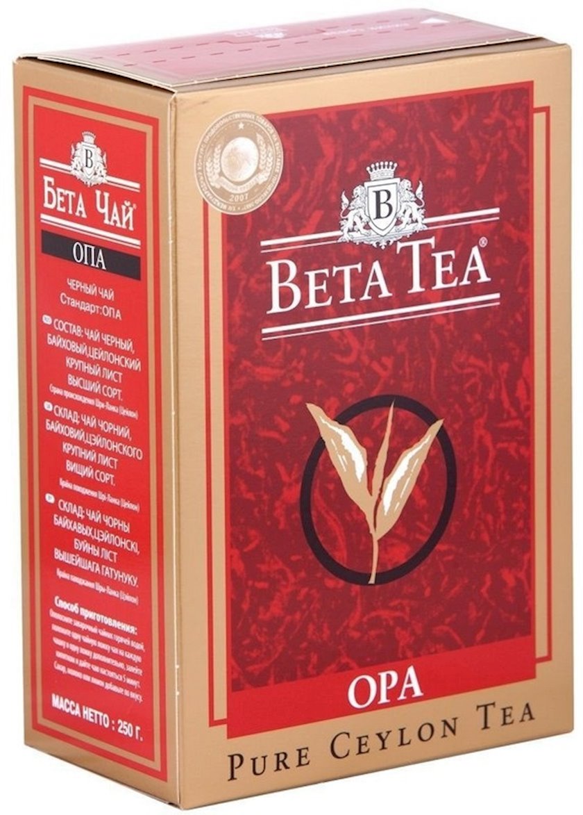 Чай черный крупнолистовой Beta Tea Opa Pure Ceylon Tea, 250г - купить в ...