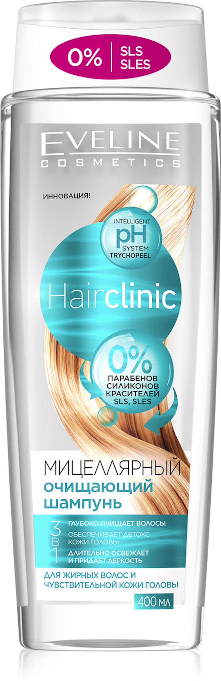 Мицеллярный очищающий шампунь 3в1 Eveline Cosmetics Hair Clinic Shampoo ...