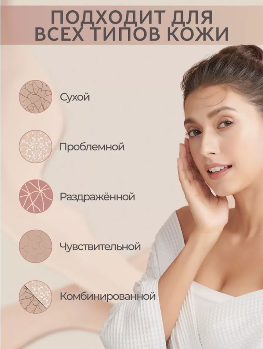 ᐈ Tonal krem Enough Collagen Moisture Foundation N21 SPF15, 100 ml ...