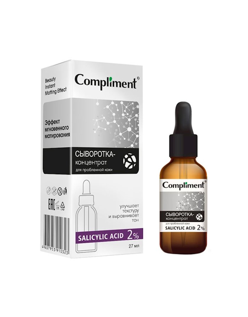 Сыворотка-концентрат Compliment Salicylic Acid, 27 мл - купить в Баку ...