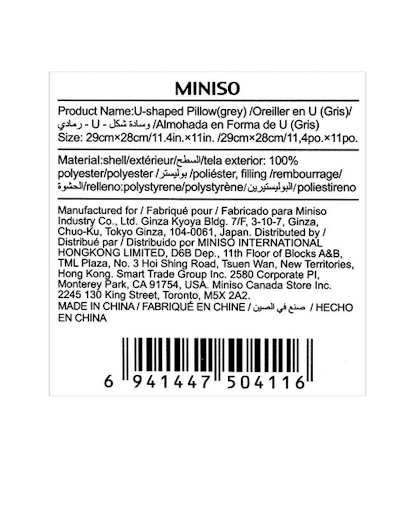 ᐈ Boyun yastığı mütəkkə Miniso 29x28 sm, polyester, boz - qiymeti və ...
