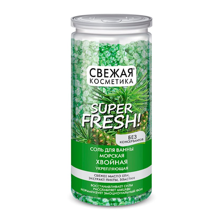 Соль-пена для ванны Fito Косметик Super Fresh хвойная 480 г - купить в ...