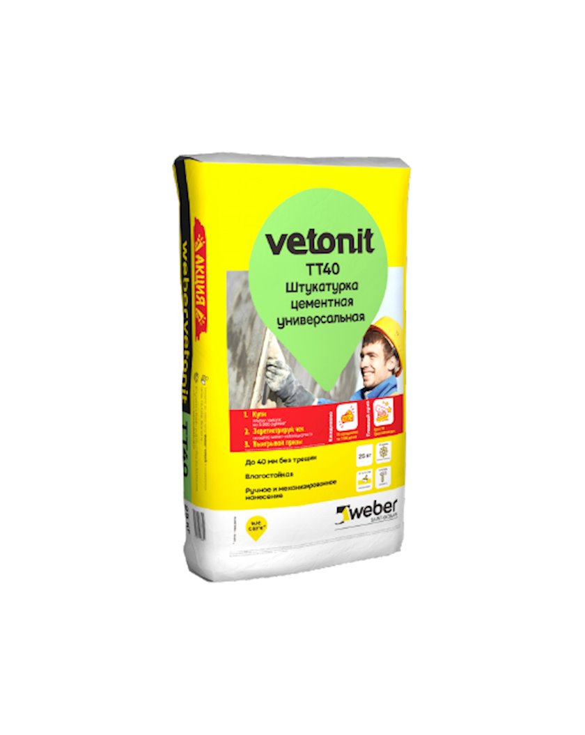 Sement suvağı Weber Vetonit TT40 - Qiymeti, Bakıda almaq. Satışı, icmal ...
