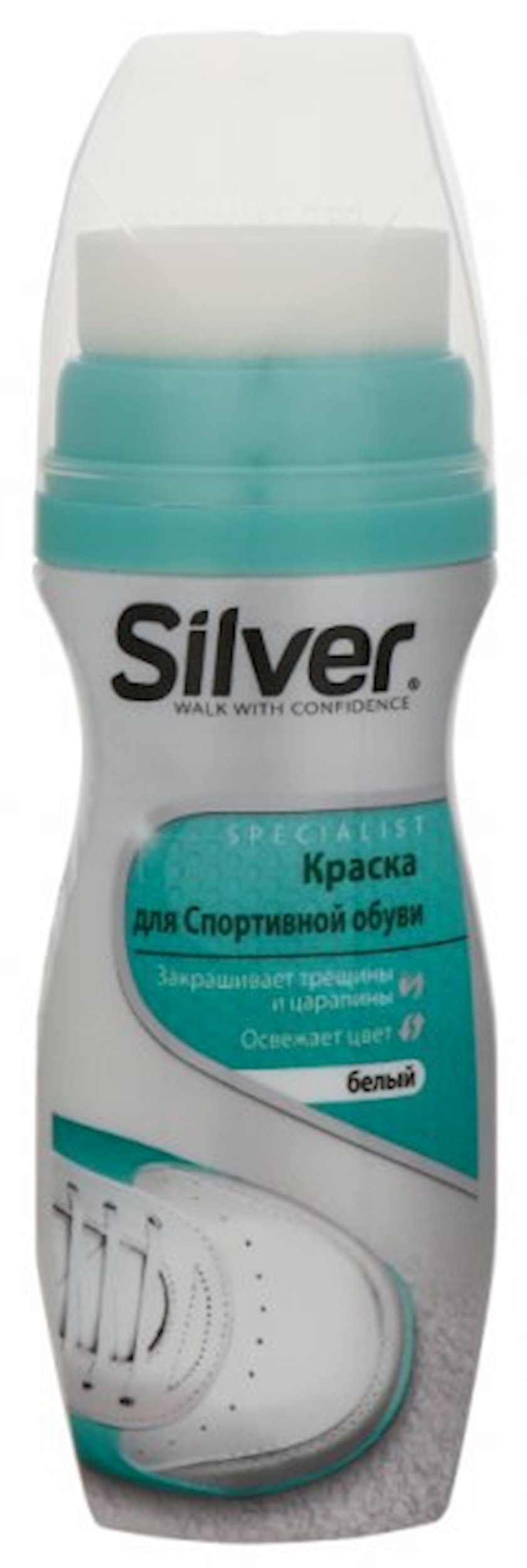 Крем-краска для спортивной обуви Silver Specialist, белый 75 мл ...