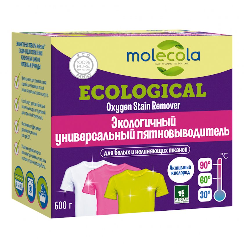 Ləkəaparan Molecola Ecological 600 q - Qiymeti, Bakıda almaq. Satışı ...