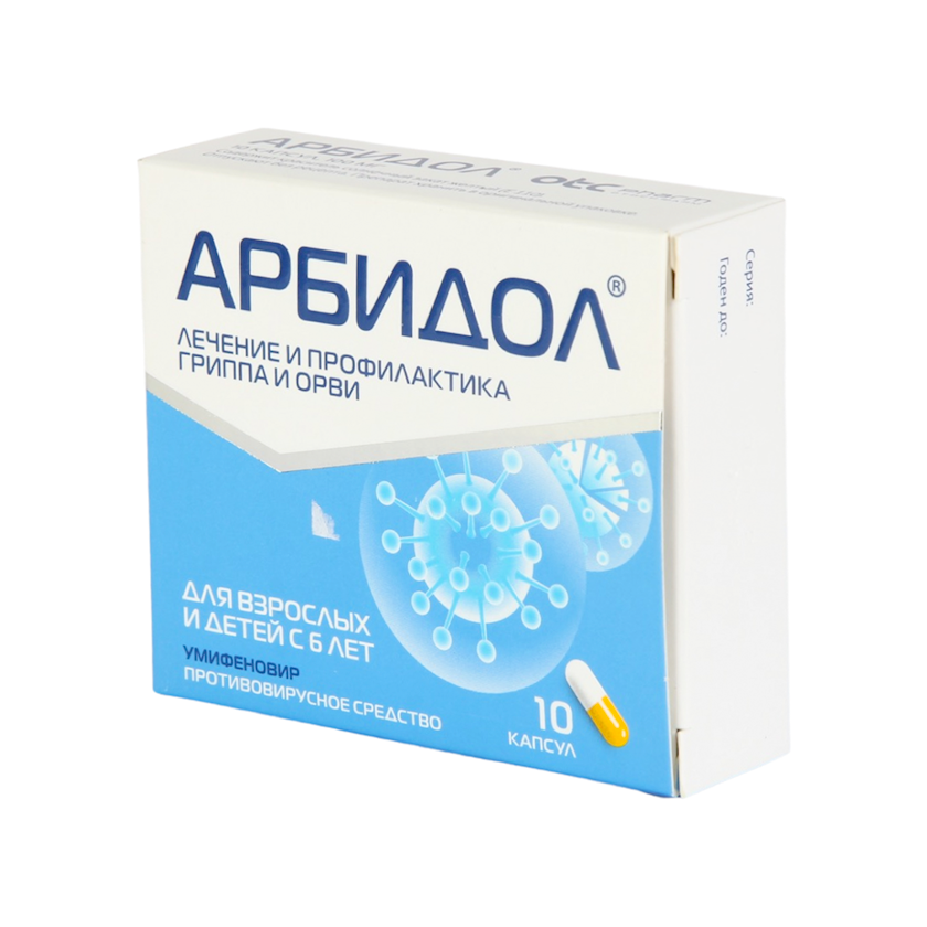 ᐈ Arbidol N10, 100 mq - qiymeti və satışı | ️ BIRMARKET