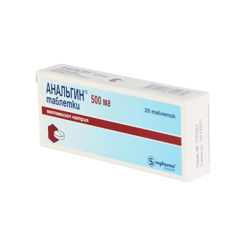 ᐈ Analgin 500 mq, 20 tab - qiymeti və satışı | ️ BIRMARKET