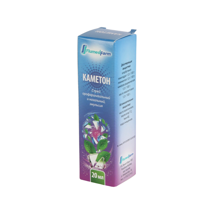 ᐈ Kameton aerozol 20 ml - qiymeti və satışı | ️ BIRMARKET