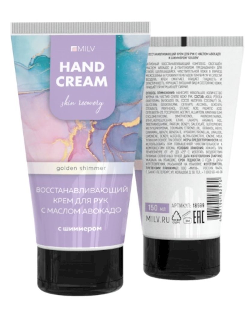 Крем для рук Milv Golden Shimmer восстанавливающий 150 мл - купить в ...