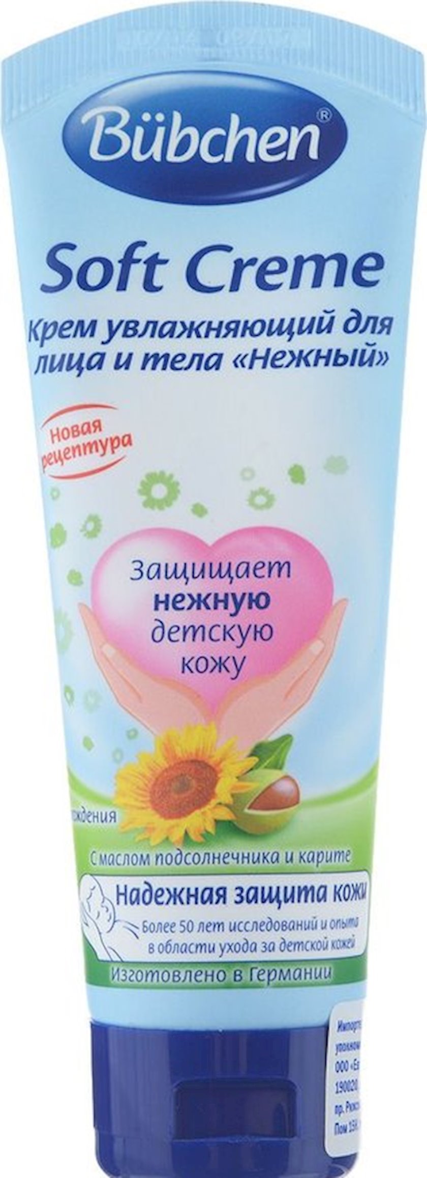 ᐈ Uşaq kremi Bubchen Soft Creme 75 ml - qiymeti və satışı | ️ BIRMARKET
