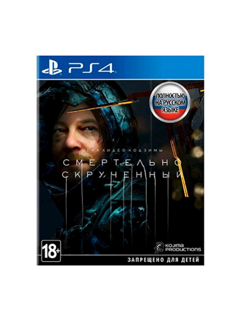 Oyun Death Stranding PS4 Russian (711719952008) - Qiymeti, Bakıda almaq ...