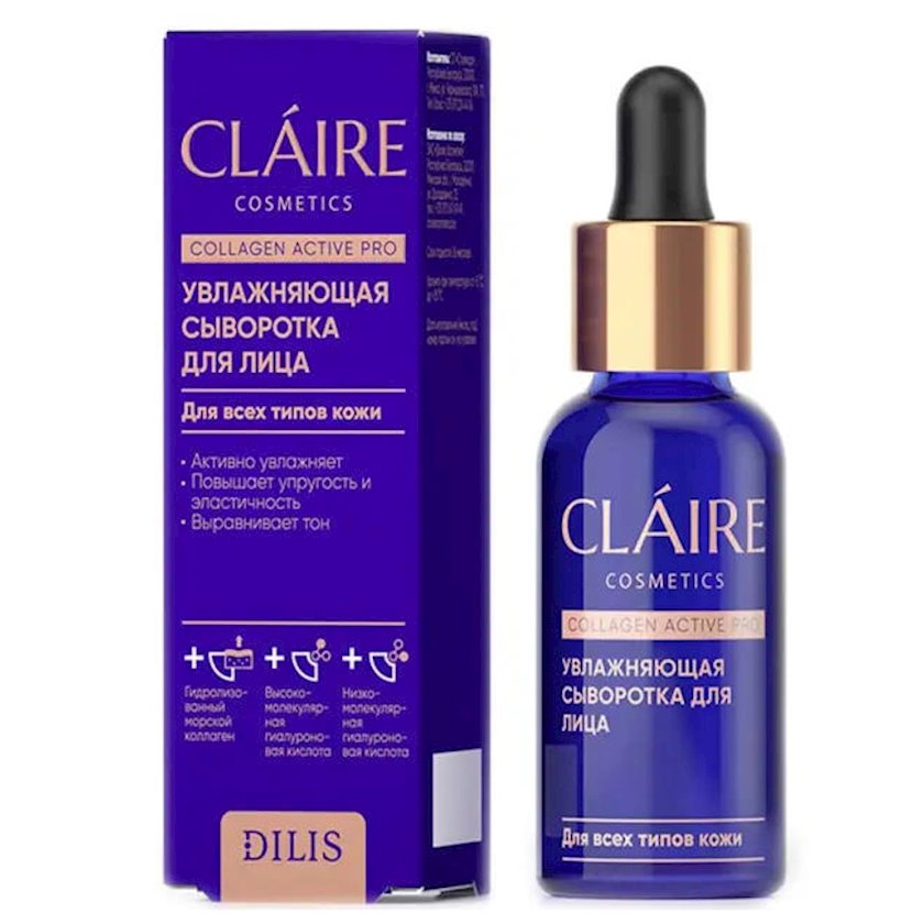 Zərdab Claire Cosmetics Collagen Active Pro Nəmləndirici 30 ml - Bakıda ...