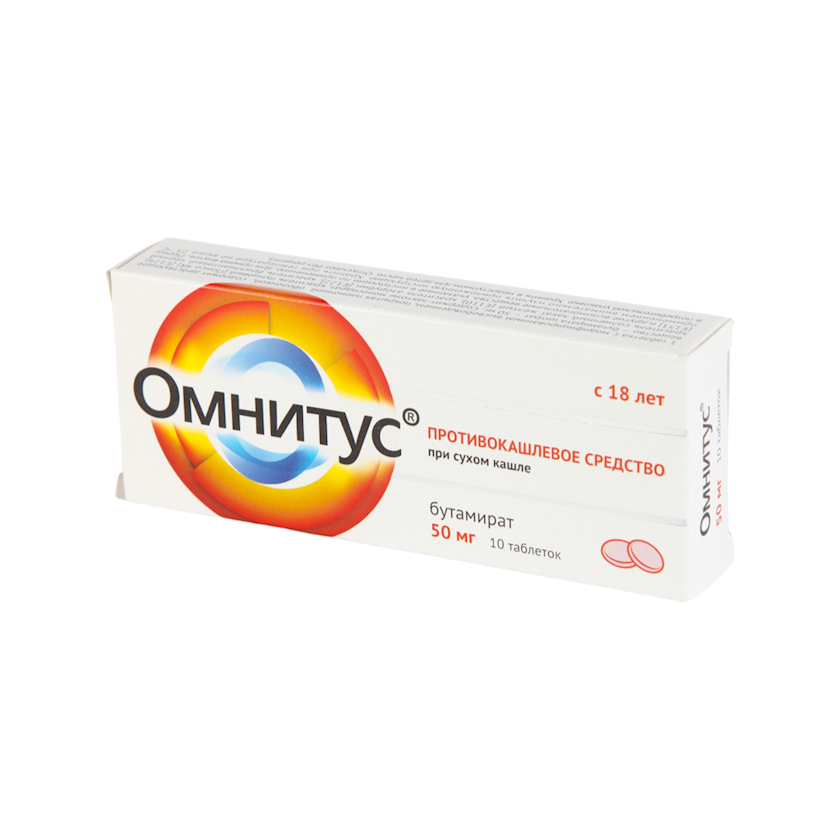 Omnitus 50 mq N10 - Qiymeti, Bakıda almaq. Satışı, icmal, rəylər